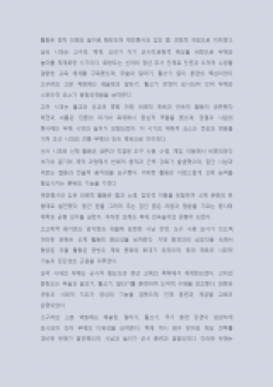 4쪽 미리보기