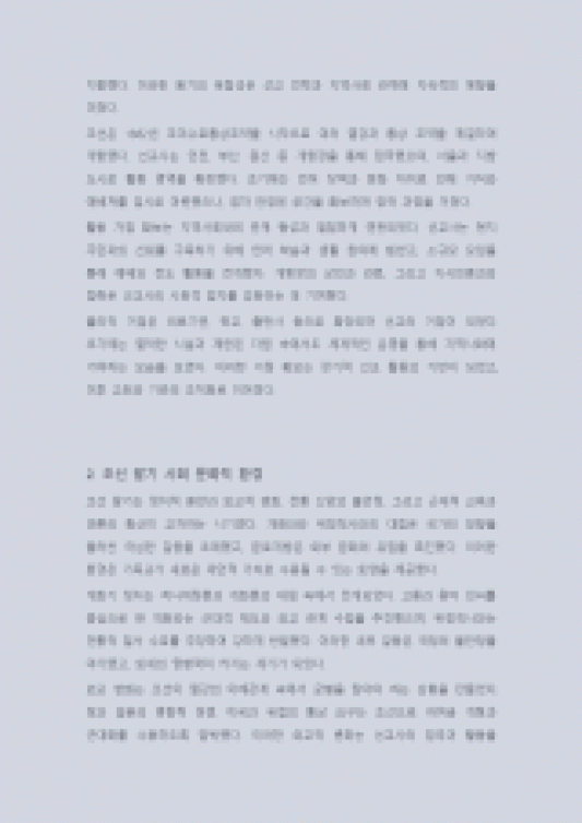 5쪽 미리보기