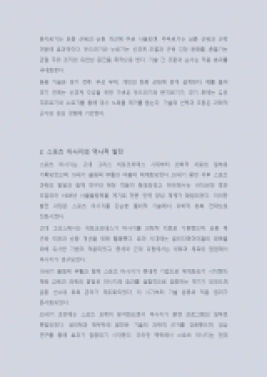 5쪽 미리보기