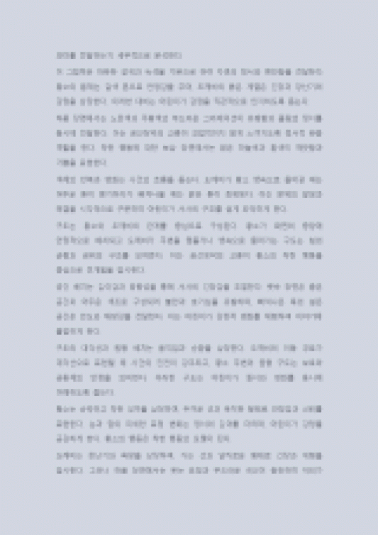 4쪽 미리보기