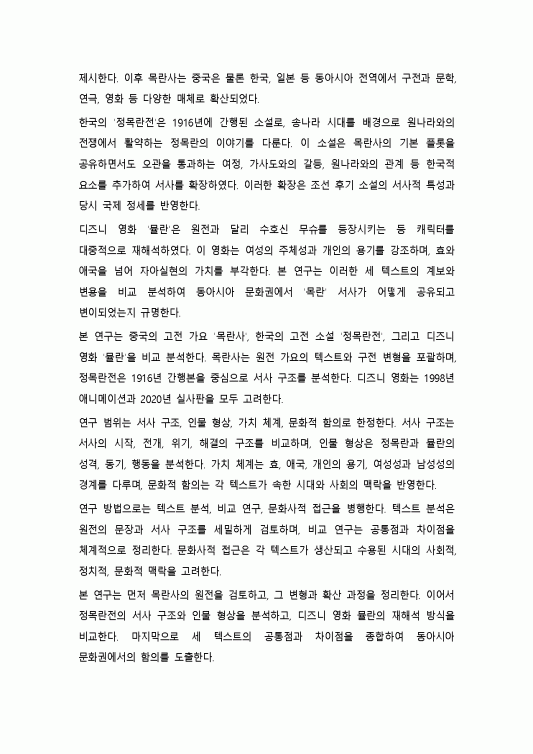 5쪽 미리보기