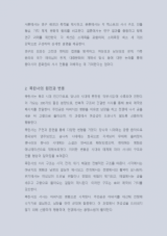 6쪽 미리보기
