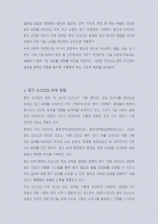 5쪽 미리보기