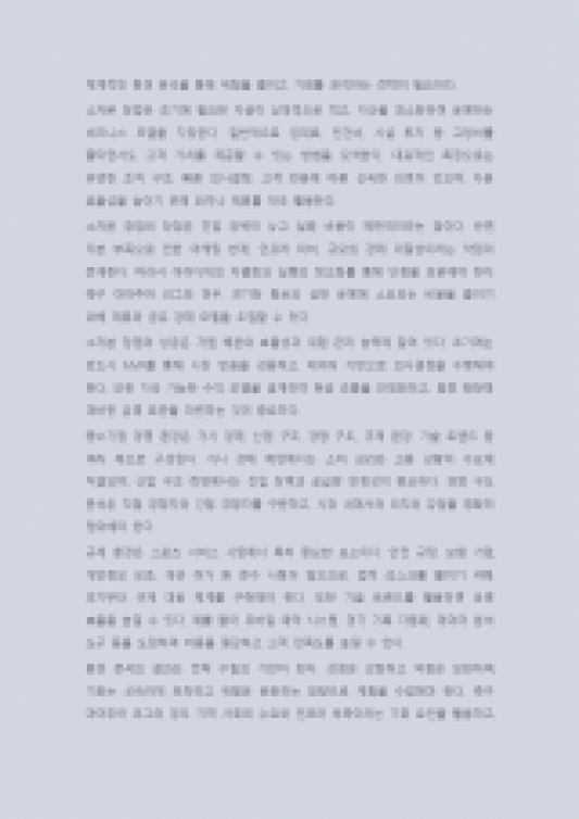 4쪽 미리보기