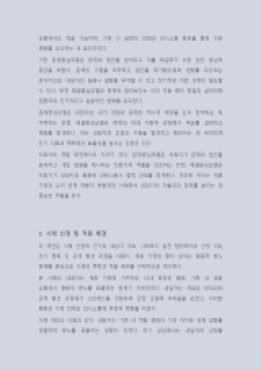 5쪽 미리보기