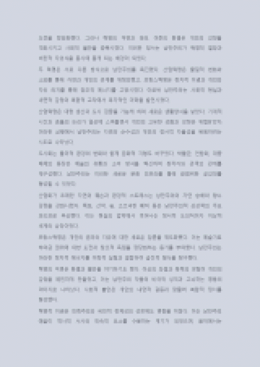 5쪽 미리보기
