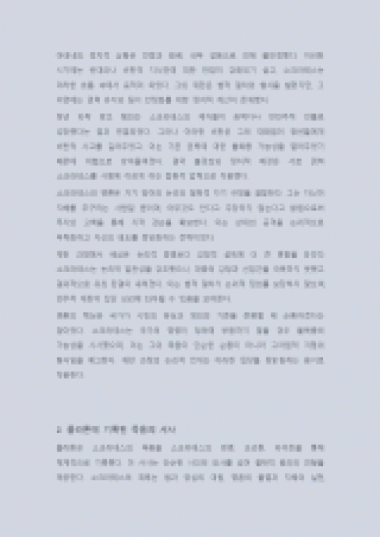 5쪽 미리보기