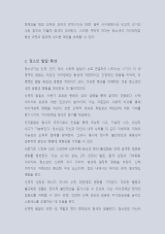 5쪽 미리보기