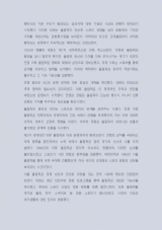 5쪽 미리보기