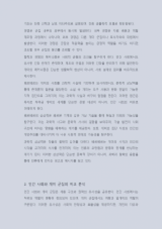 5쪽 미리보기