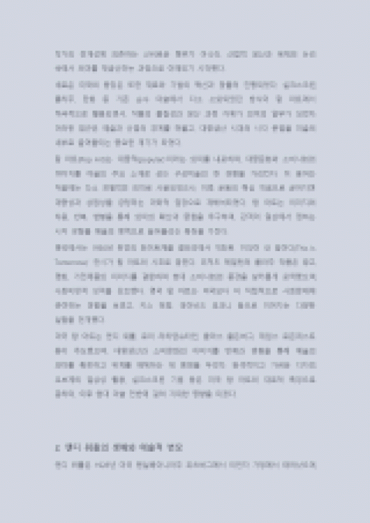 5쪽 미리보기