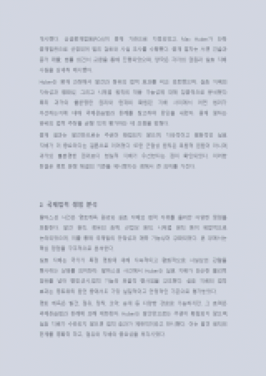 5쪽 미리보기
