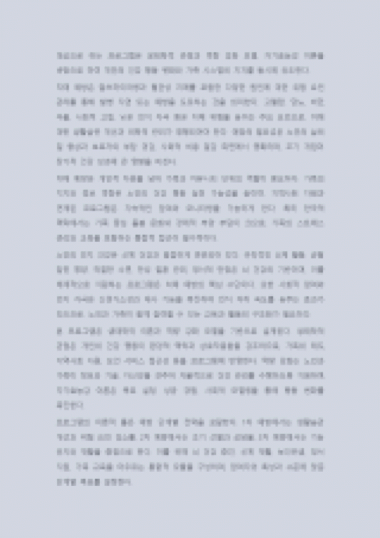 4쪽 미리보기