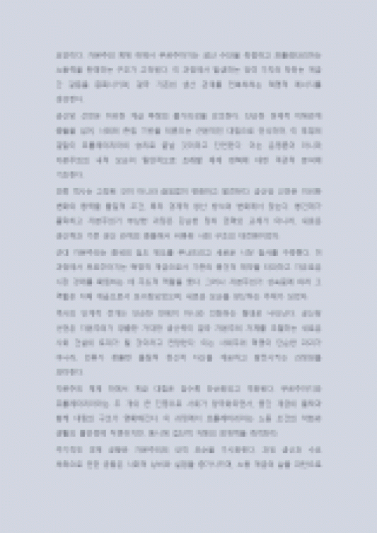 4쪽 미리보기