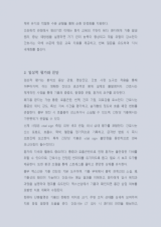 5쪽 미리보기