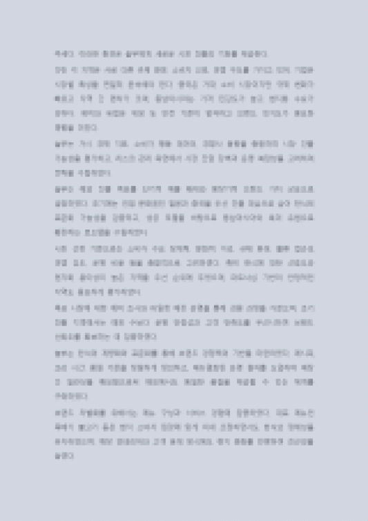 4쪽 미리보기