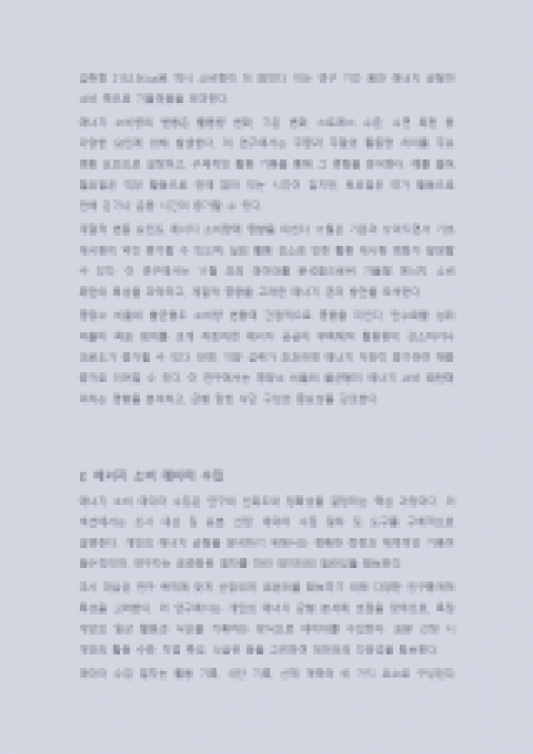 5쪽 미리보기