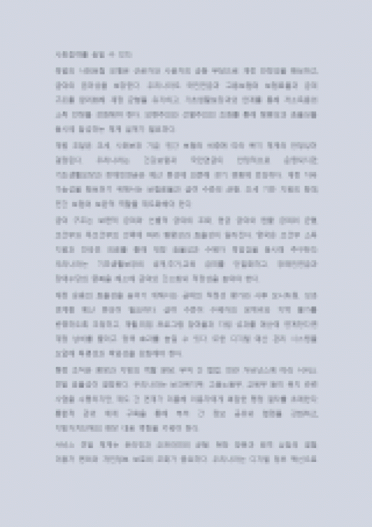 5쪽 미리보기