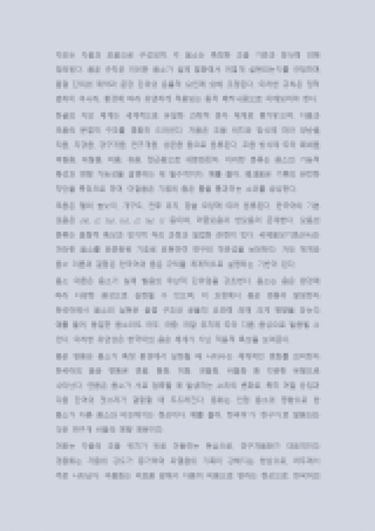 4쪽 미리보기