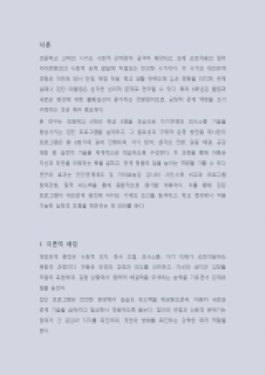 3쪽 미리보기