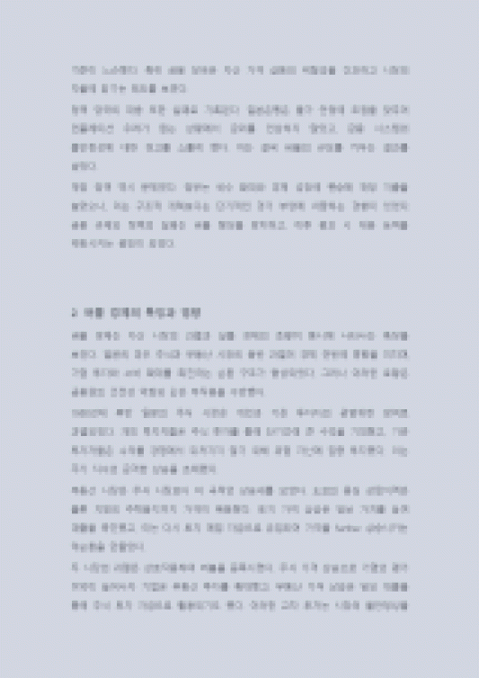 5쪽 미리보기