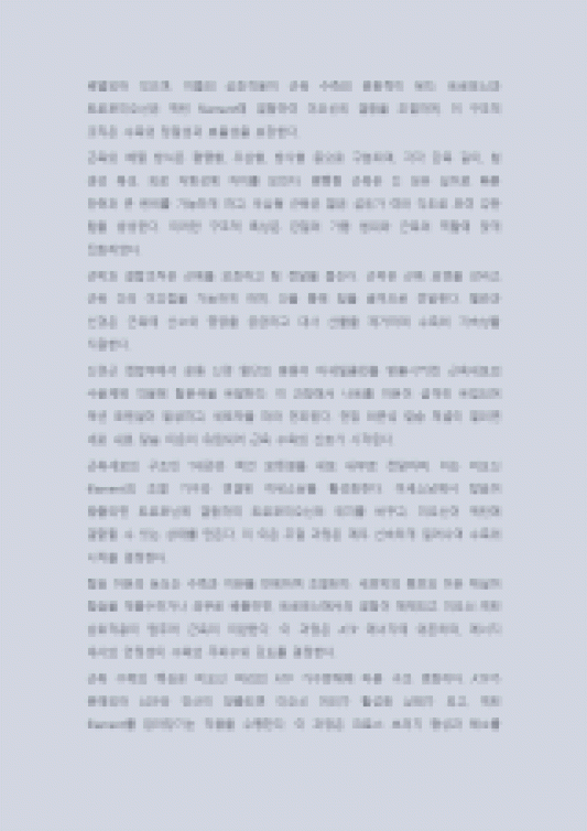 4쪽 미리보기
