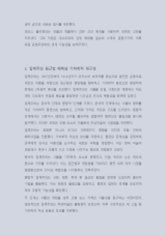 5쪽 미리보기