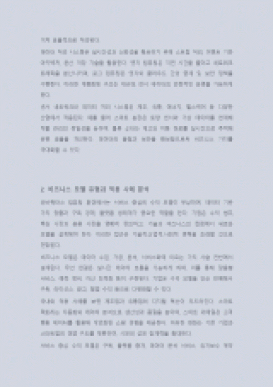 5쪽 미리보기