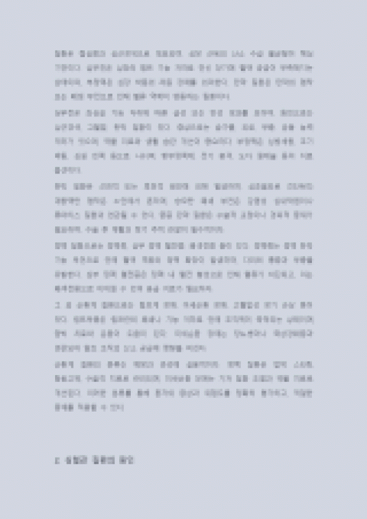 5쪽 미리보기