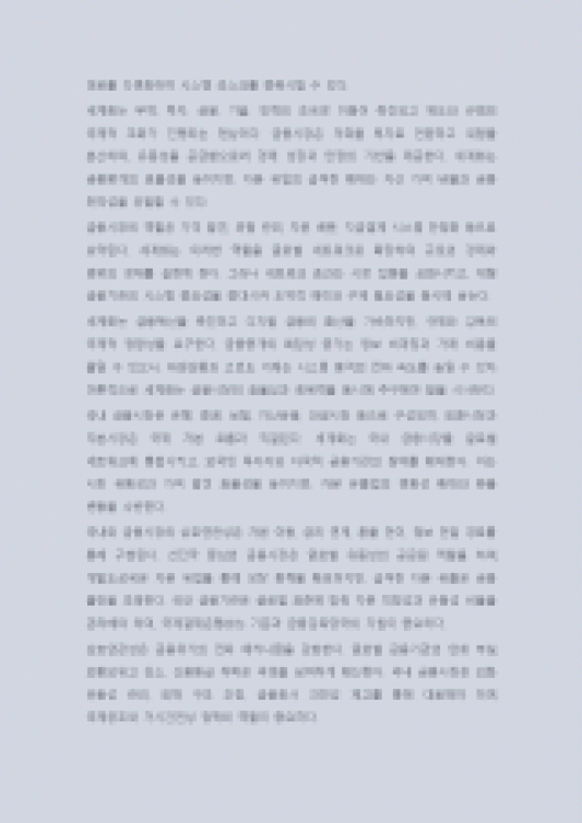 4쪽 미리보기