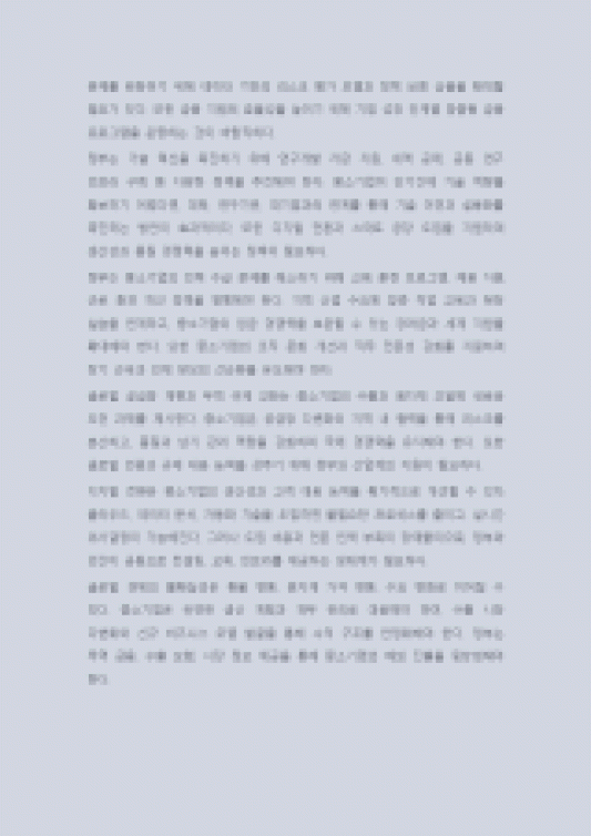 5쪽 미리보기