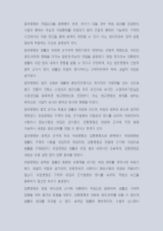 4쪽 미리보기