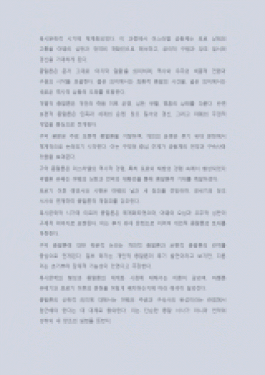 4쪽 미리보기
