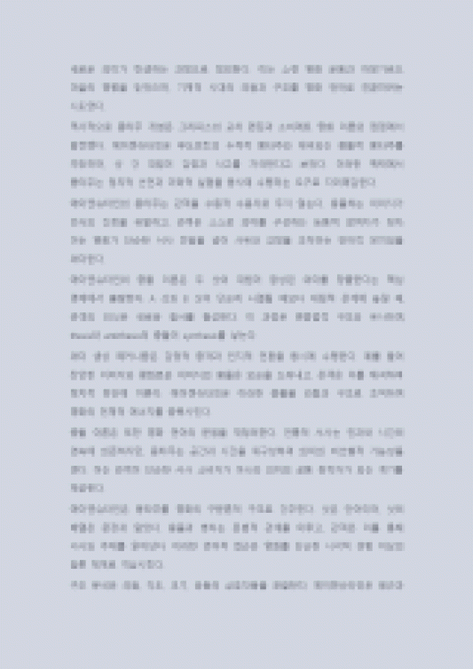4쪽 미리보기