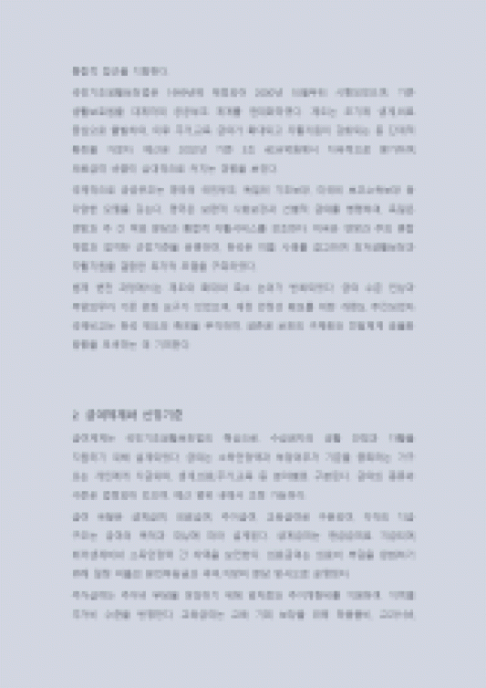 5쪽 미리보기