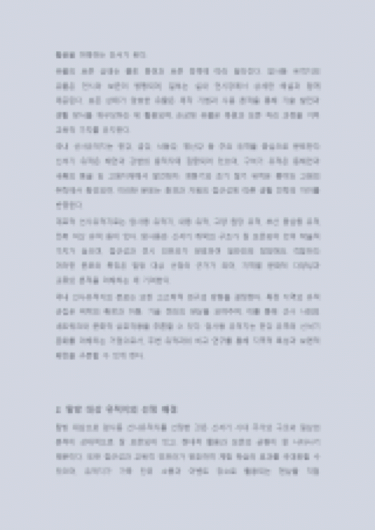 5쪽 미리보기