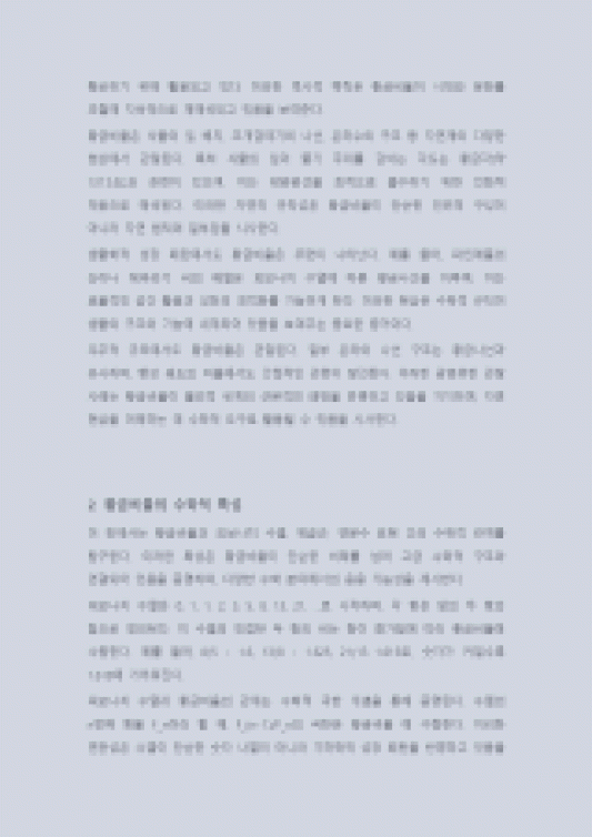5쪽 미리보기
