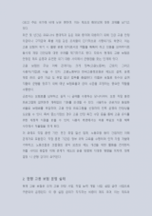 5쪽 미리보기