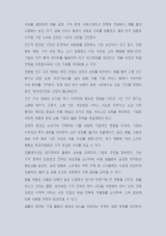 4쪽 미리보기