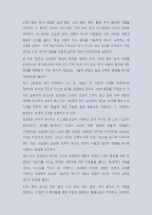 4쪽 미리보기