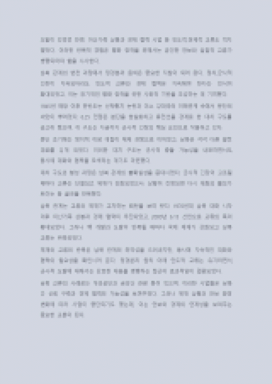 4쪽 미리보기