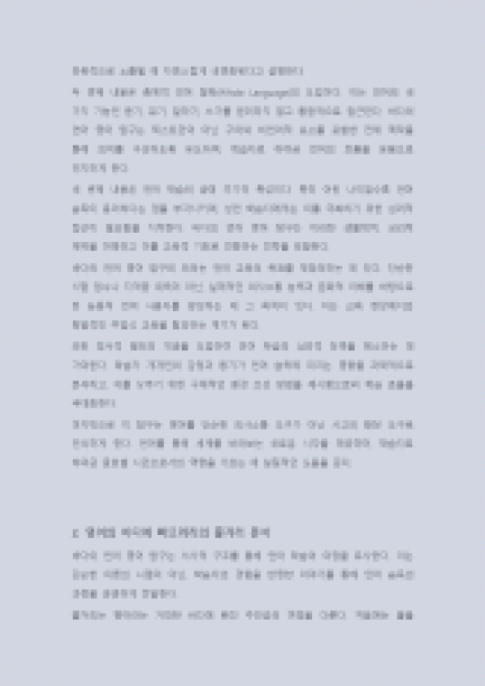 4쪽 미리보기
