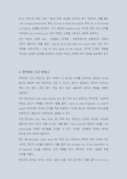 5쪽 미리보기