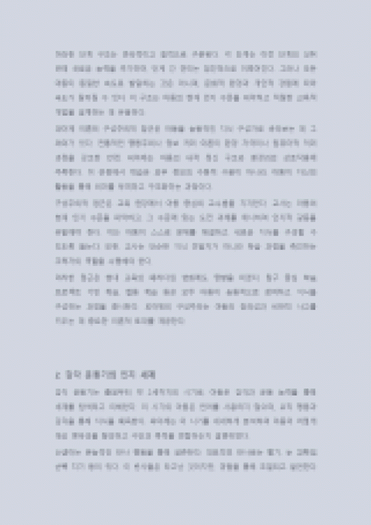 5쪽 미리보기