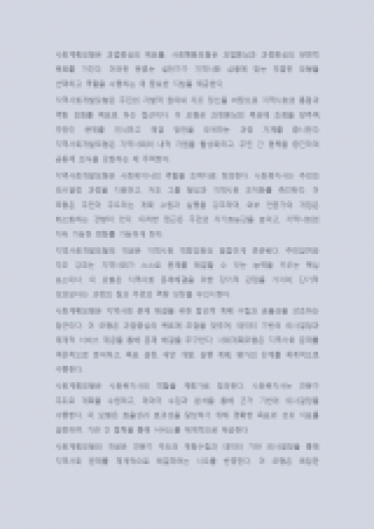 4쪽 미리보기