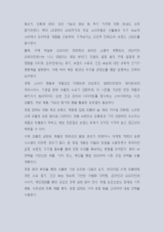 4쪽 미리보기