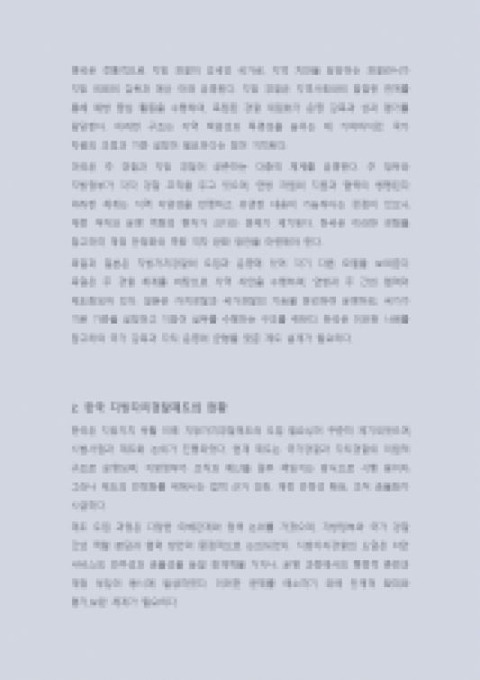 5쪽 미리보기