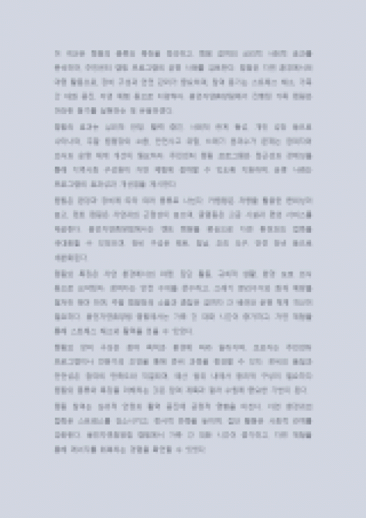 6쪽 미리보기