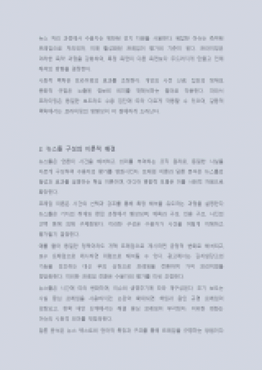 5쪽 미리보기