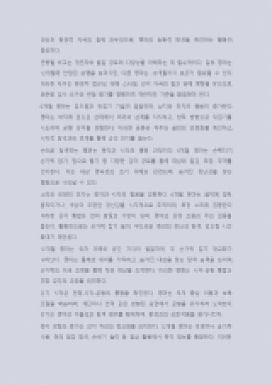 4쪽 미리보기